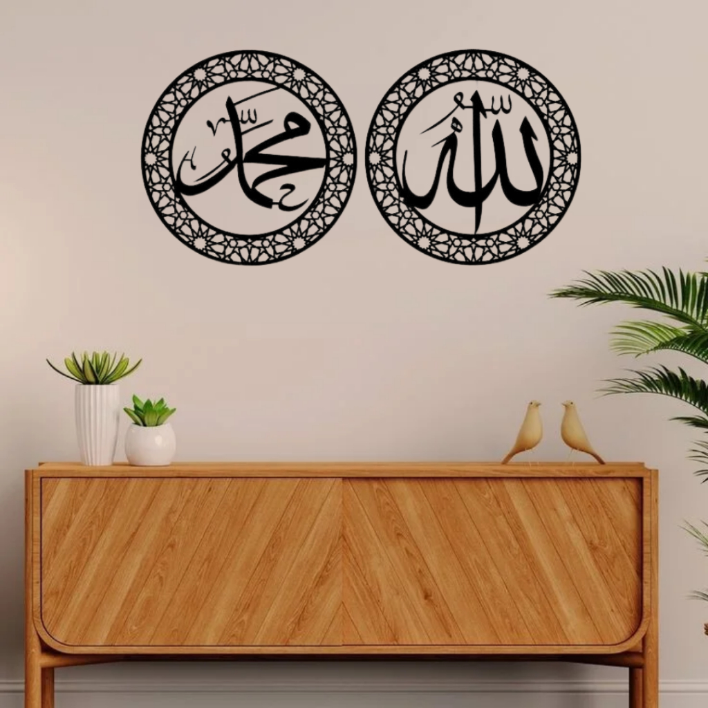 HIASAN DINDING KAYU Allah MUHAMMAD CALLIGRAPHY WALL DECORATION A SET OF ...