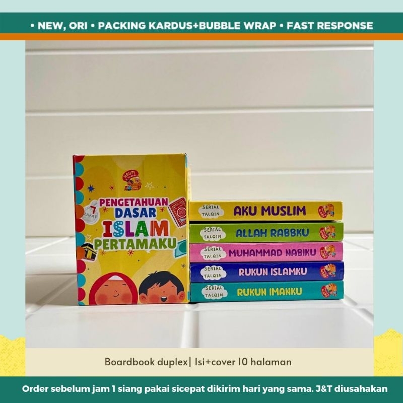 Talqin Series My First Basic Islamic Knowledge Series Haum and Friends ...