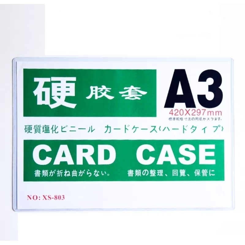 Card case A3 420 x 297mm | Shopee Malaysia