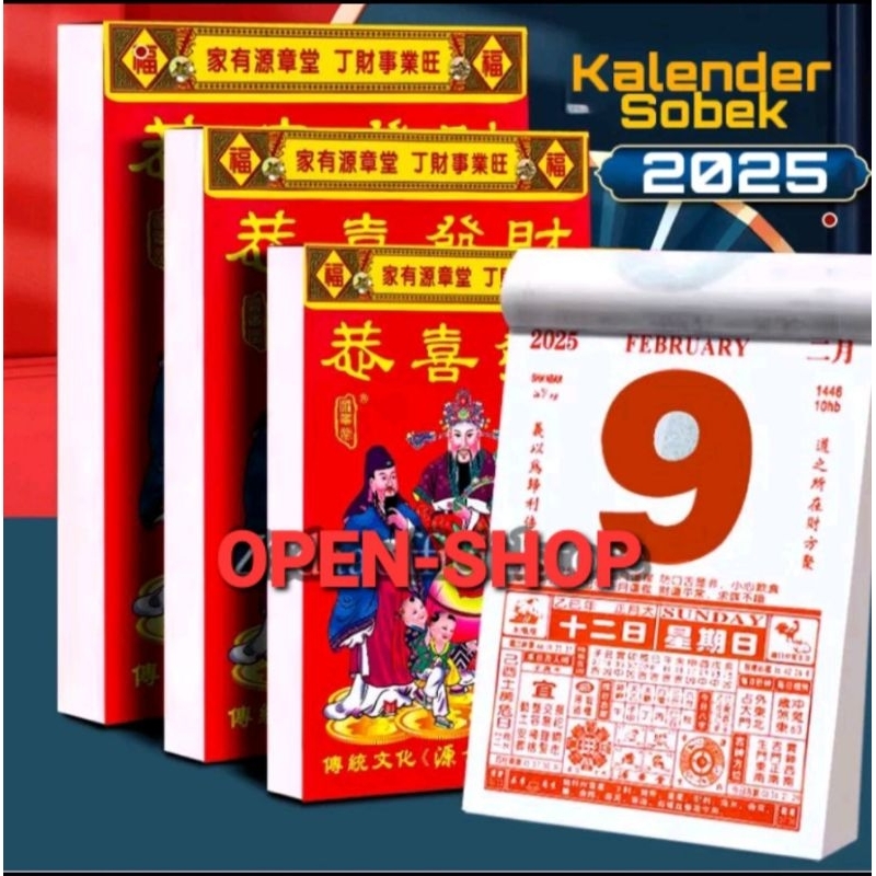 Ripped Daily Calendar 2025/ HONGKONG LUNAR CHINESE Snake SHIO/CHINESE ...
