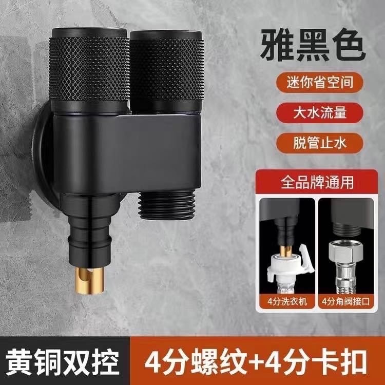 MESIN Mini double branch water faucet, 1/2 inch stainless mini shower ...