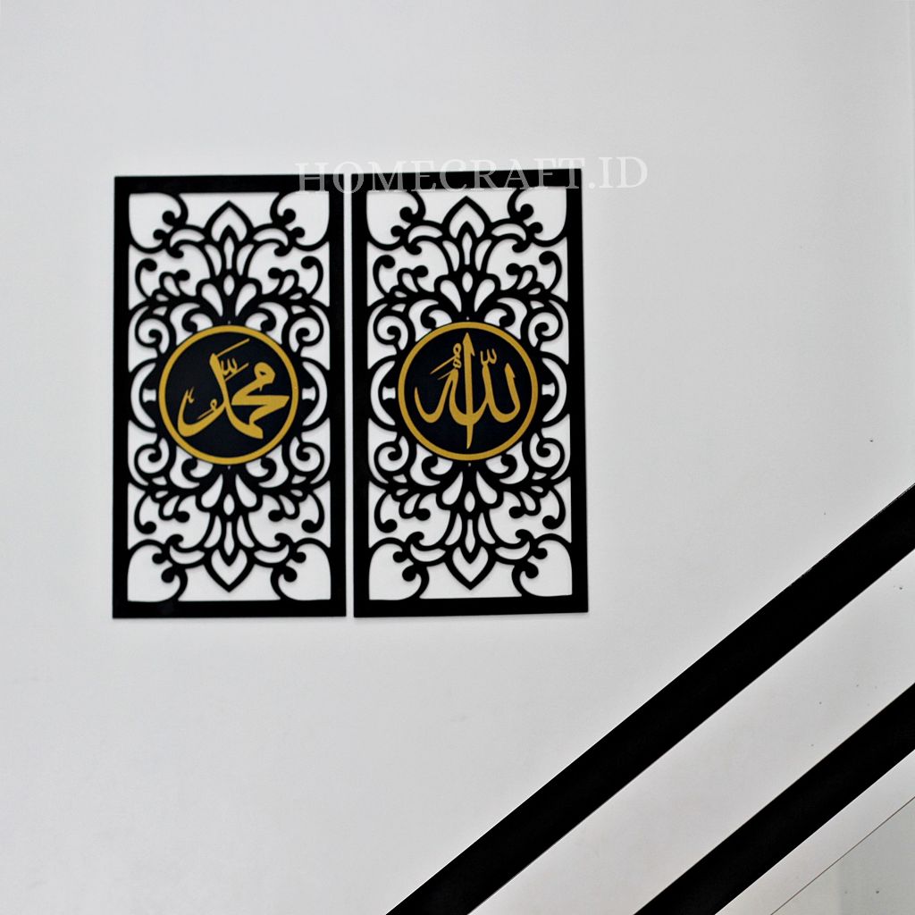 Mihrab Allah Muhammad Calligraphy Wall Display 1 set of 2 | Shopee Malaysia