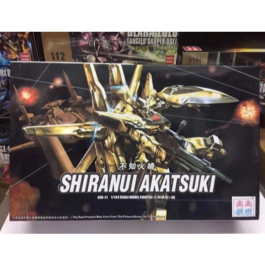 Daban/gaogao 38 HG 1/144 Shiranui Akatsuki | Shopee Malaysia
