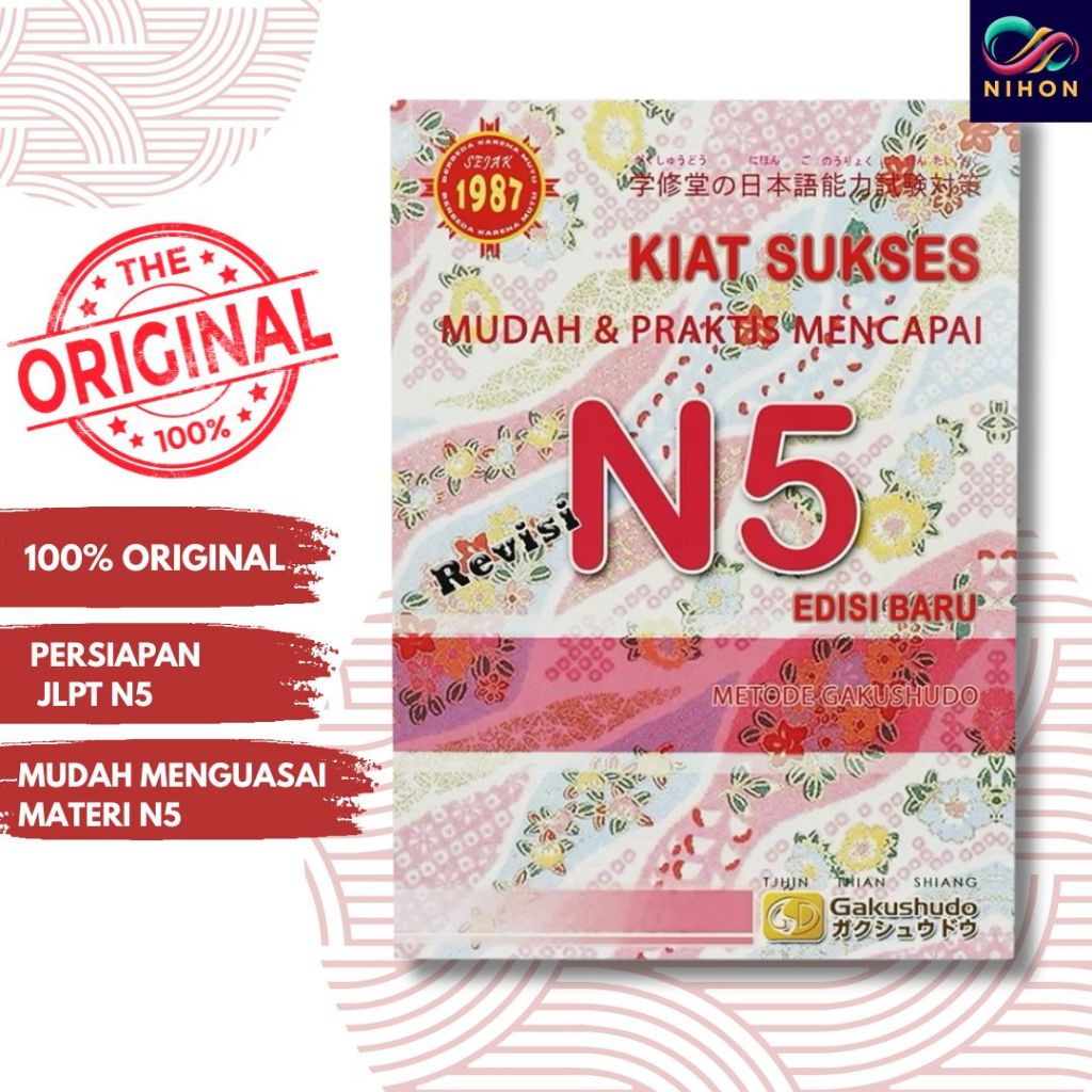 GAKUSHUDO SUCCESS KIAT N5 | Shopee Malaysia