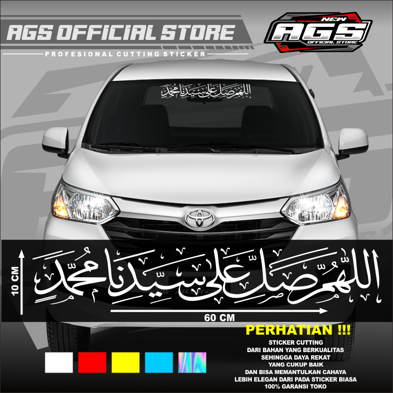 NABI Arabic cutting stickers for the Prophet's Sholawat / car rear ...