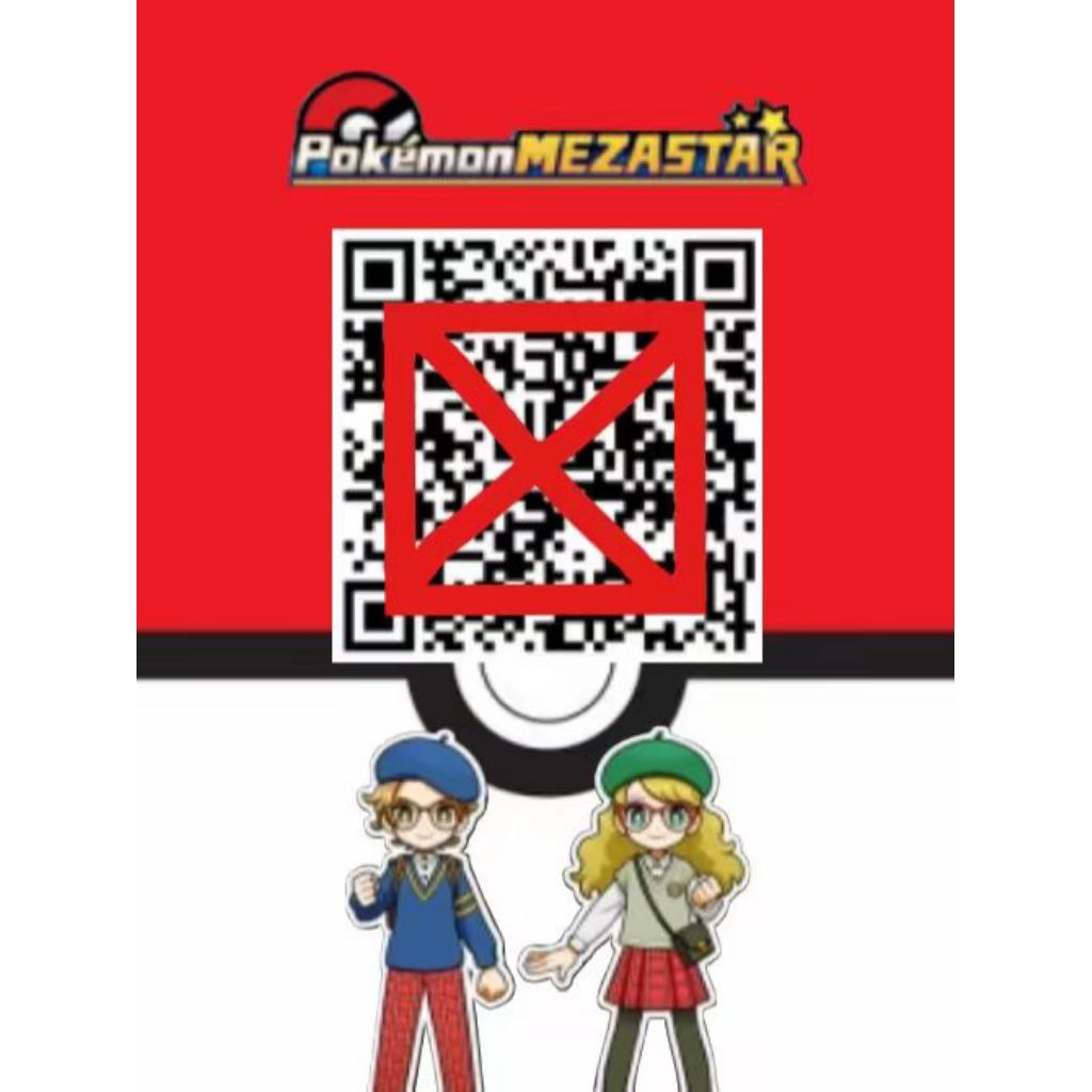 Pokemon Mezastar Trainer ID New Custom ID/ with Ticket Support Dynamax ...