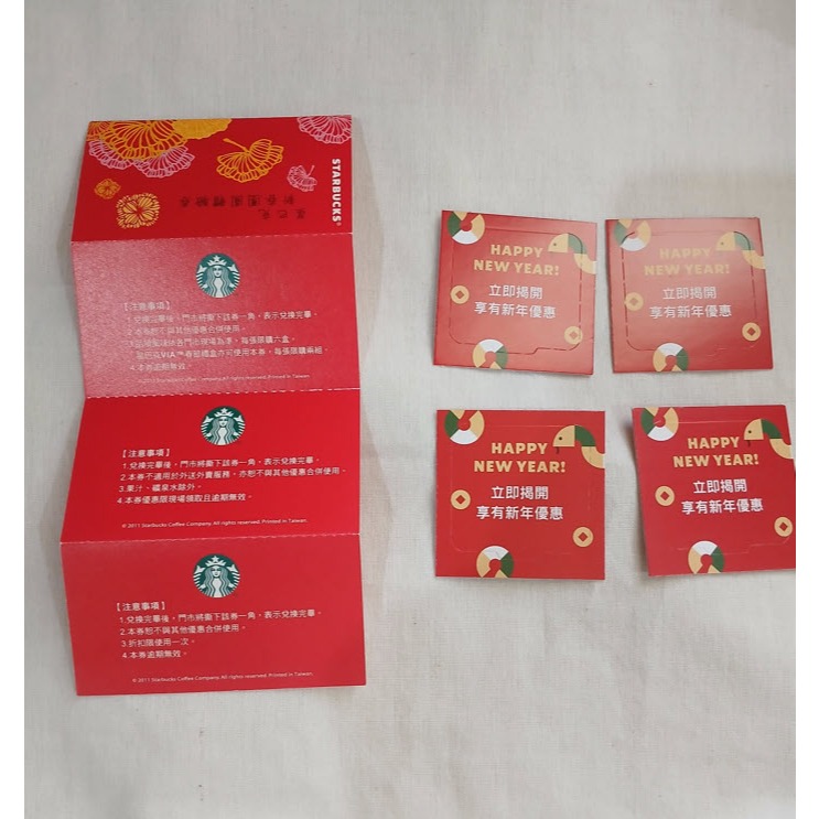 STARBUCKS COLLECTION CARD STICKER LEAFLET VOUCHER STARBUCKS COLLECTION ...