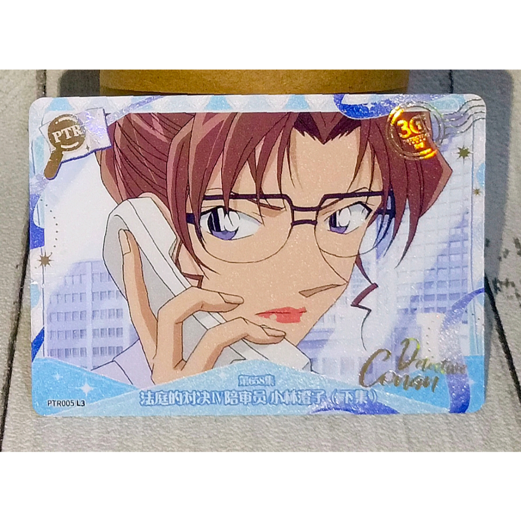Kayou Detective Conan Card. License Album PTR (you choose) | Shopee ...