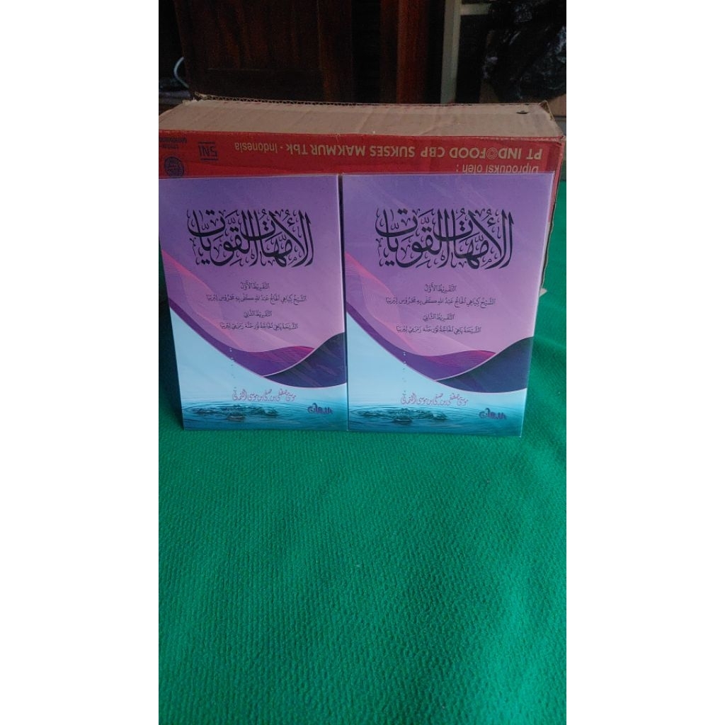 Ummahat qowiyat al ummhat al qowiyat ummahat qowiyat original white ...