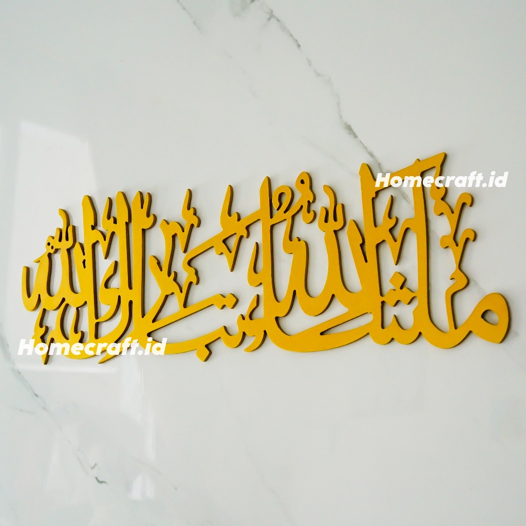 "MasyaAllah Tabarakallah" Carved Calligraphy, elongated model | Shopee ...