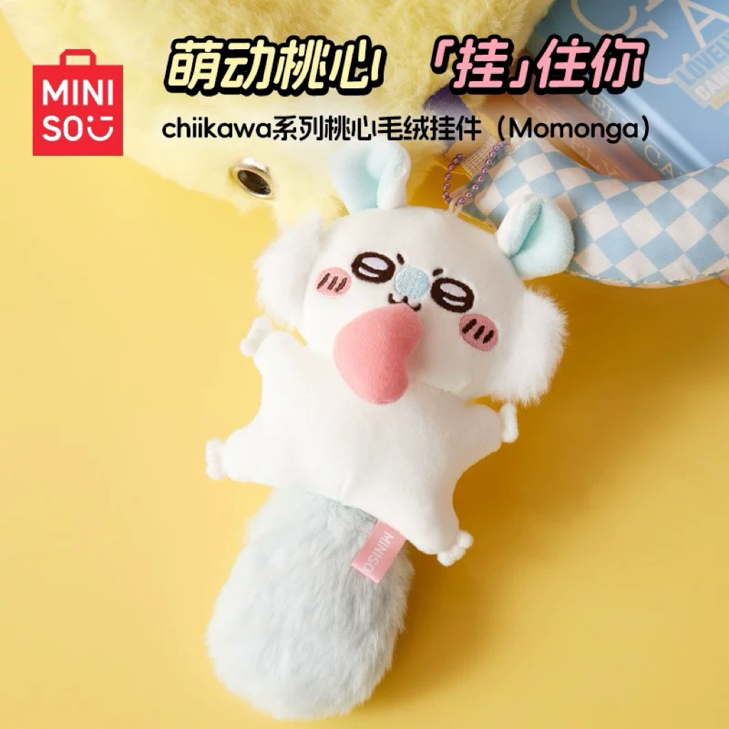 READY miniso CHIIKAWA MOMONGA KEYCHAIN | Shopee Malaysia