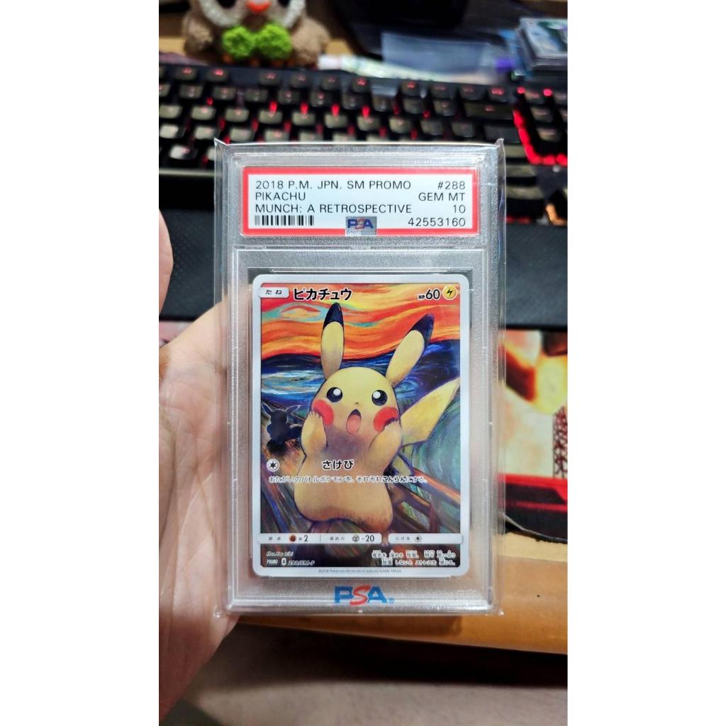 Munch Scream PIKACHU PSU 10 Japanese Pokemon Card | Shopee Malaysia
