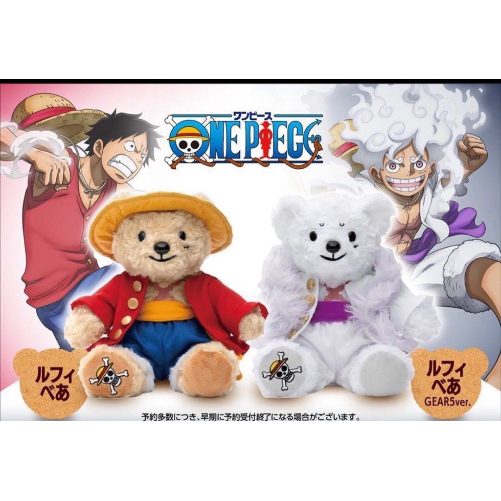 One Piece Luffy Bear Luffy Bear Gear 5 ver. F9 SET | Shopee Malaysia