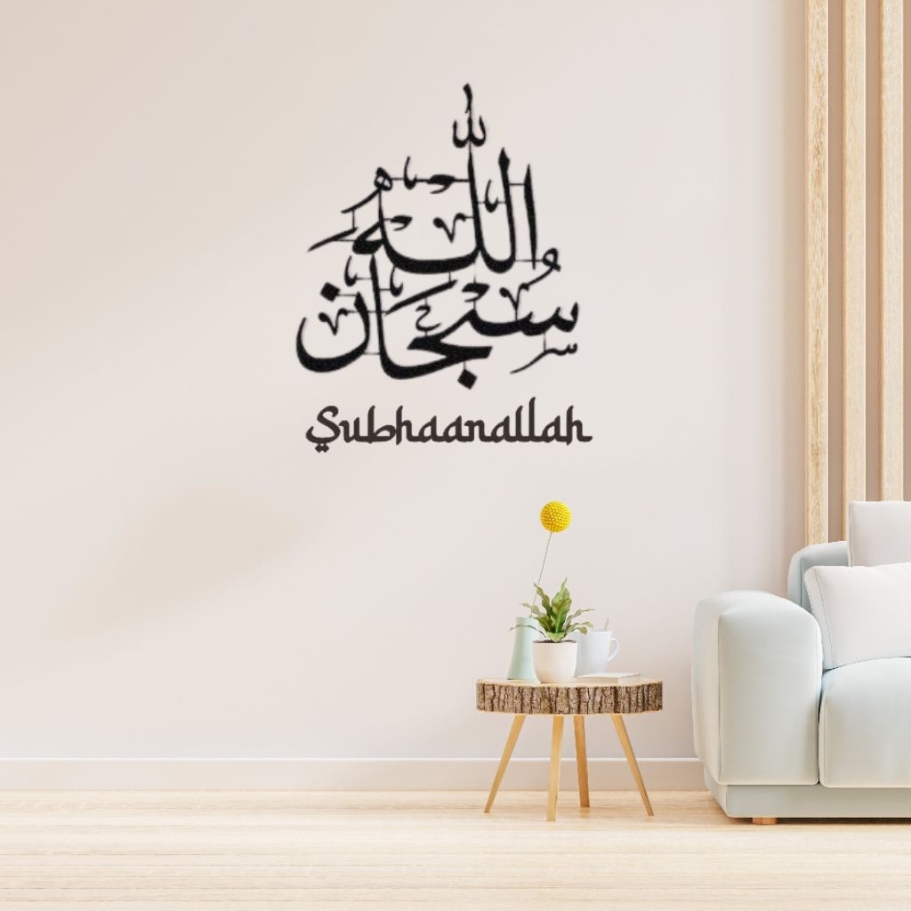 Khat Tasbih Calligraphy Subhanallah Arabic Latin | Shopee Malaysia