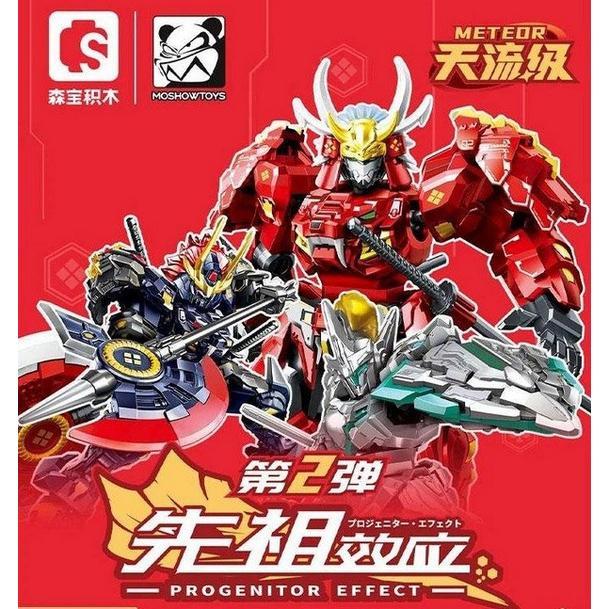 Moshow X SEMBO BLOCK Progenitor Effect Vol-2 Blind Box Model Kit (1 Box ...