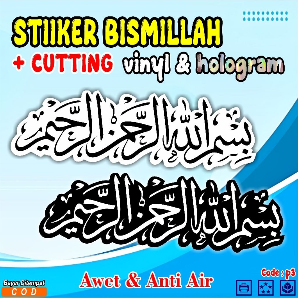 Bismillah cutting stickers with cool motifs, individual Bismillah ...