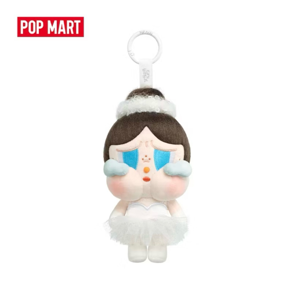 POP MART CRYBABY SHINY SHINY SERIES - Plush Pendan Blister Pack Action ...