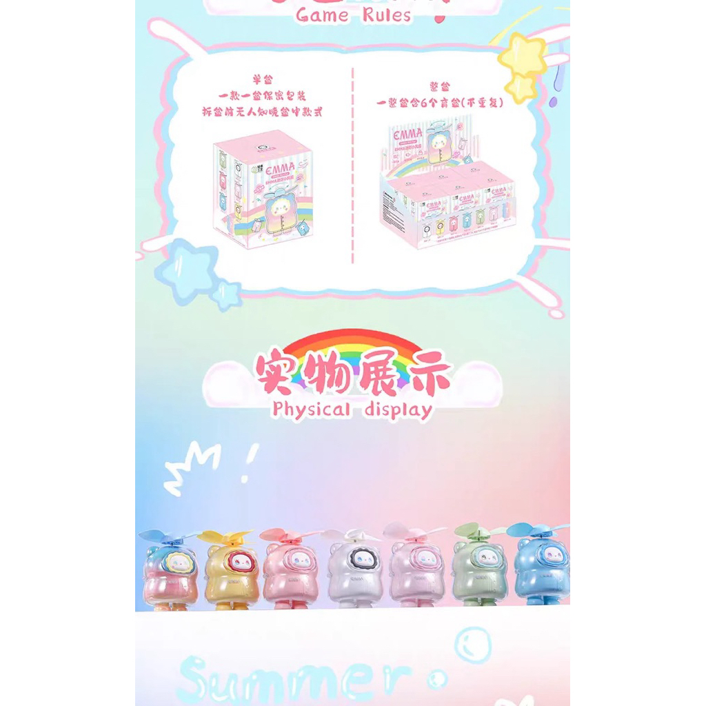 Emma Fan v2 emma Fan v2 Set Series Blindbox - 1 set | Shopee Malaysia