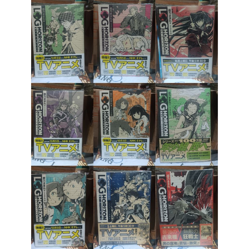 Imported light novel Log horizon 1,2,3,4,5,6,7,8,11 Imported light ...