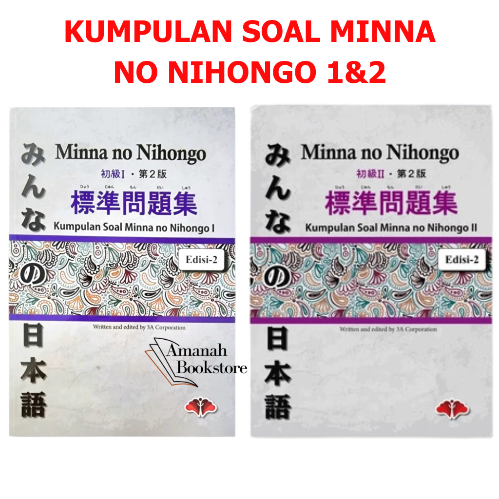 Collection of Minna No Nihongo Questions Edition 2 Shokyuu 1 and Shokyuu 2 - Nihongo 1 and 2 ...