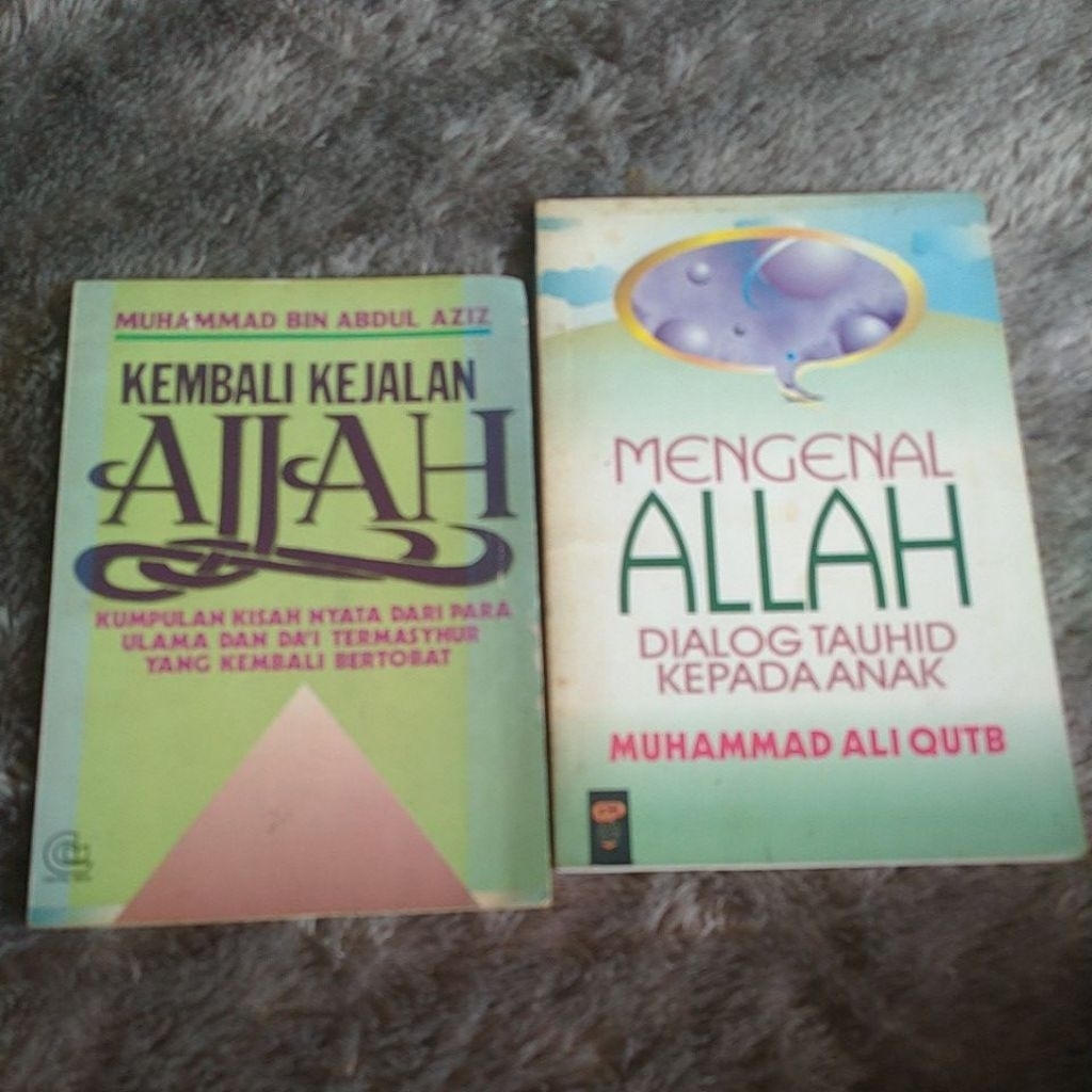 Islamic religious book Knowing Allah Dialogue Tauhid to Muhammad Ali ...