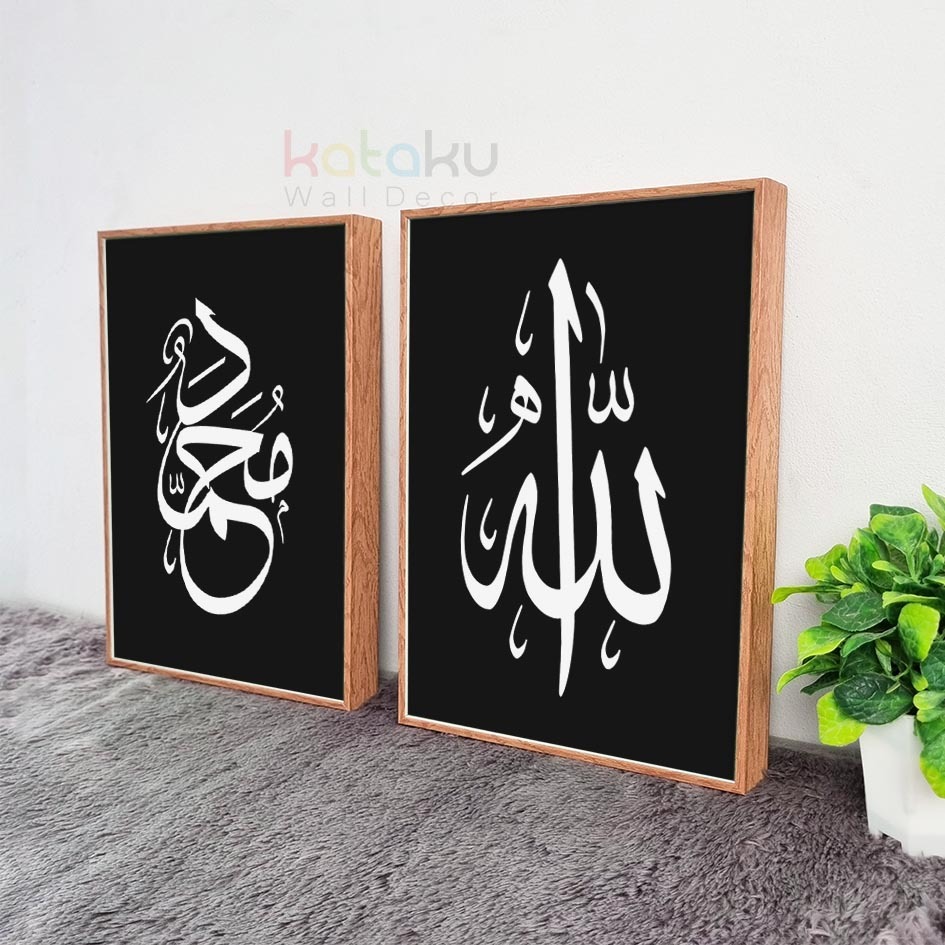 Set of Allah Muhammad Calligraphy Posters, Islamic Wall Decoration ...