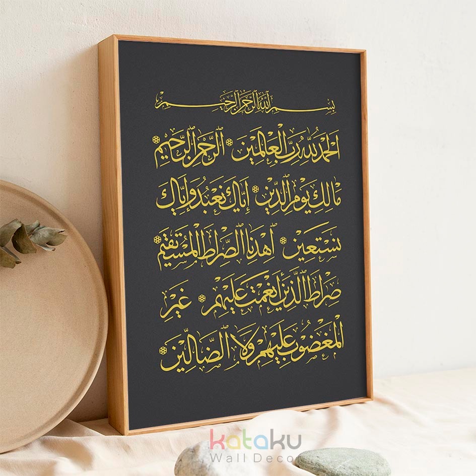 Calligraphy Poster Wall Decoration Surah Al Fatihah Wall Decor Wall ...