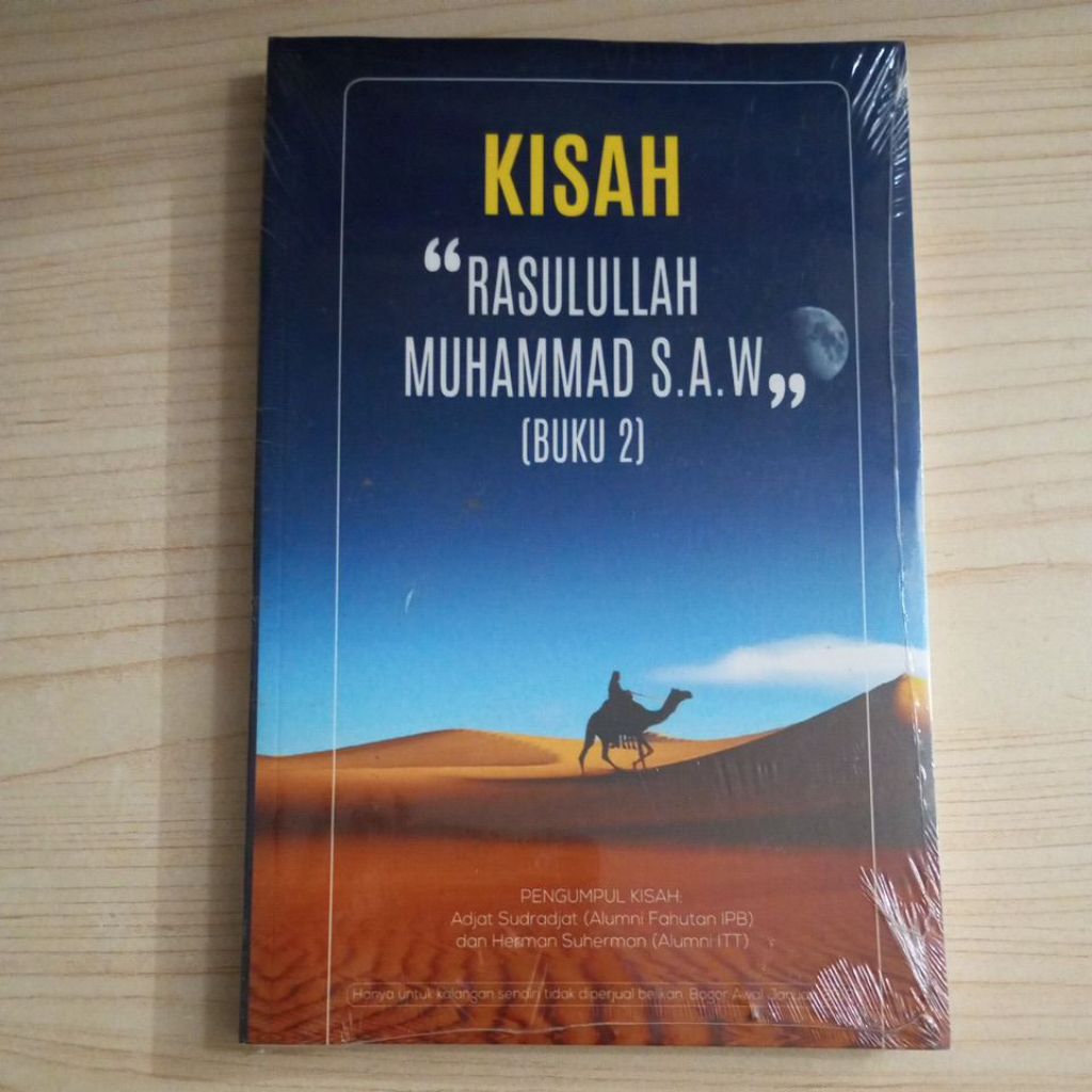BOOK OF THE STORY OF RASULULLAH MUHAMMAD SAW BOOK 2 SEALED | Shopee ...