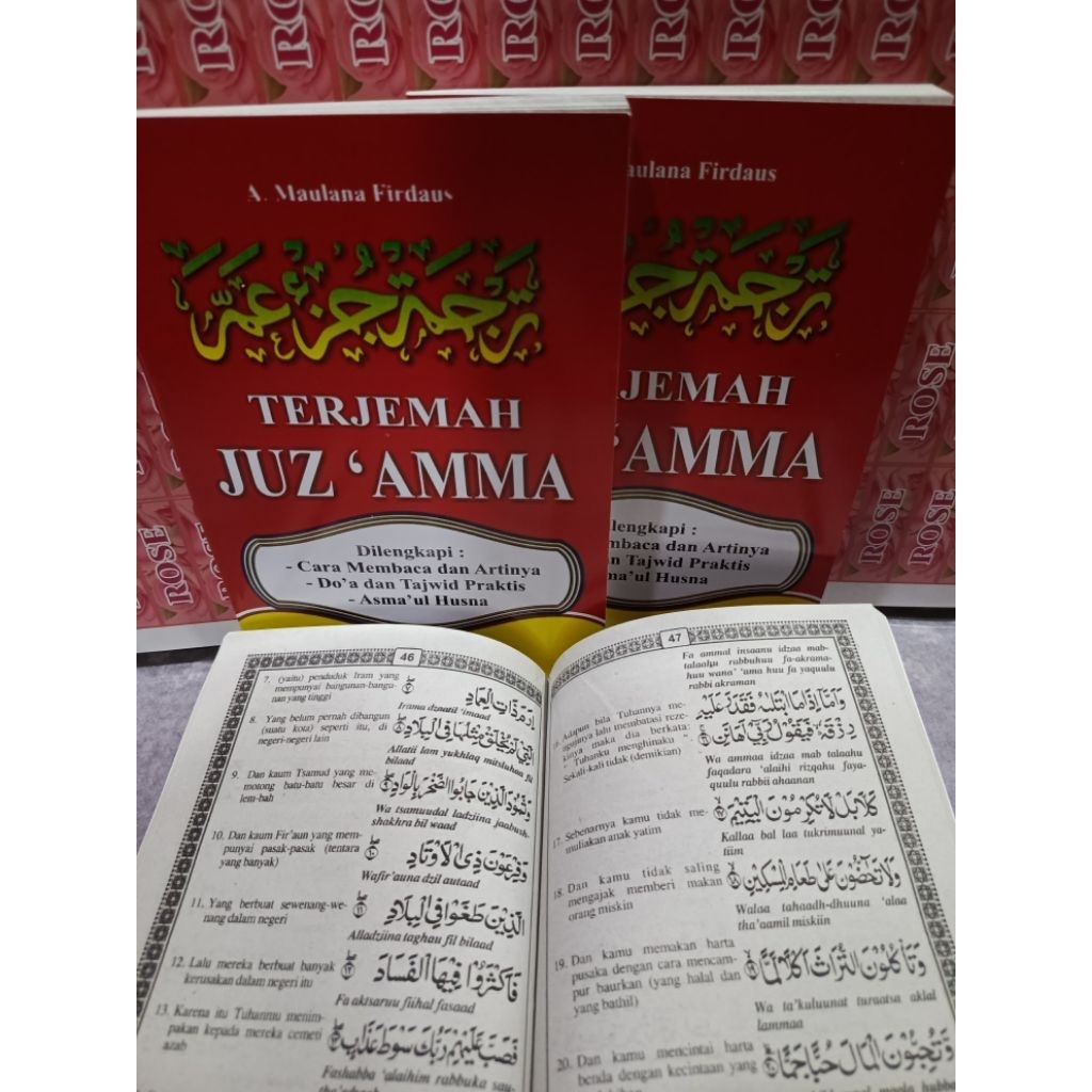 TRANSLATION OF JUZ AMMA AMA LARGE A5 COMPLETE ASMAUL HUSNA TAJWID AND ...