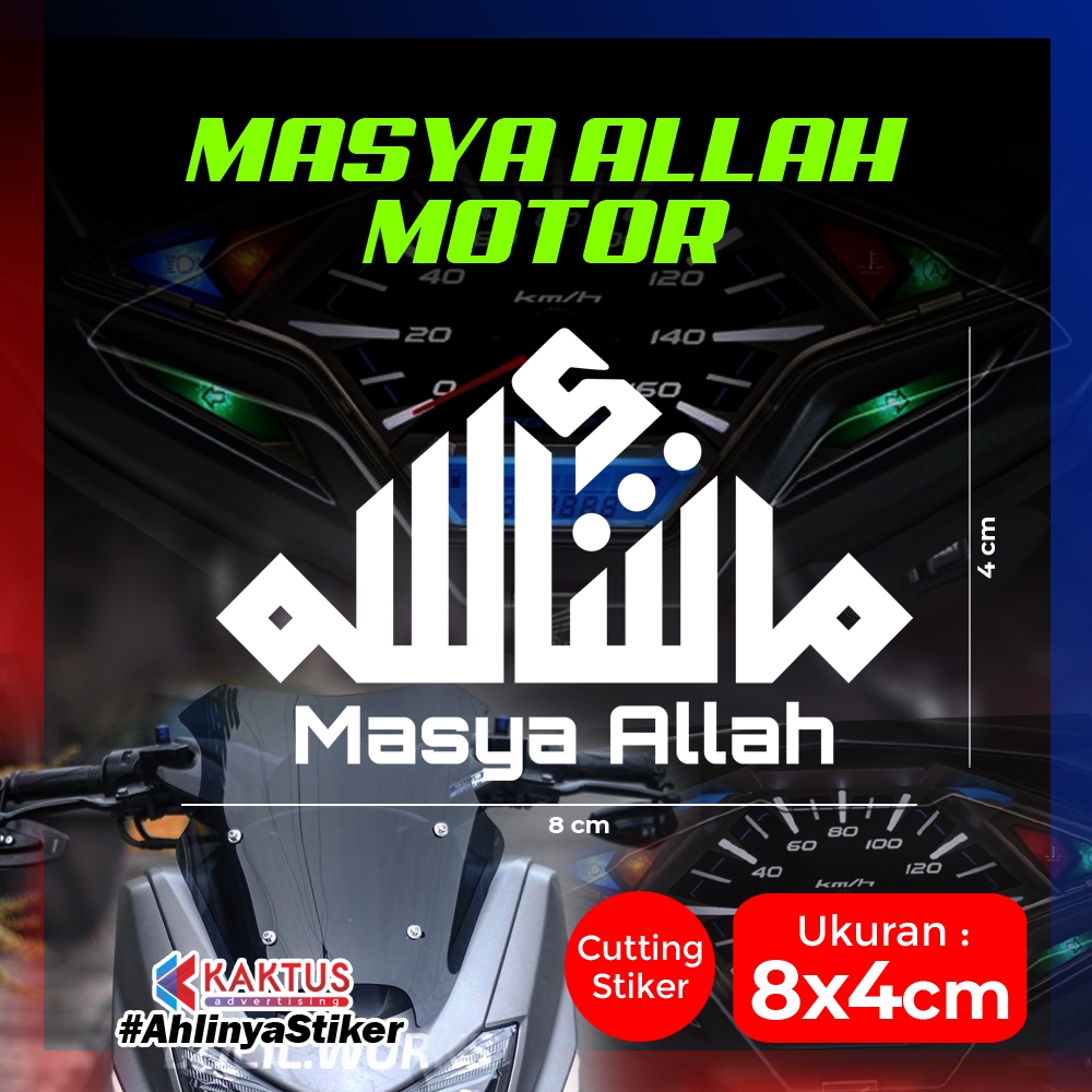 Masha Allah MOTORCYCLE Dome Calligraphy Sticker | Shopee Malaysia