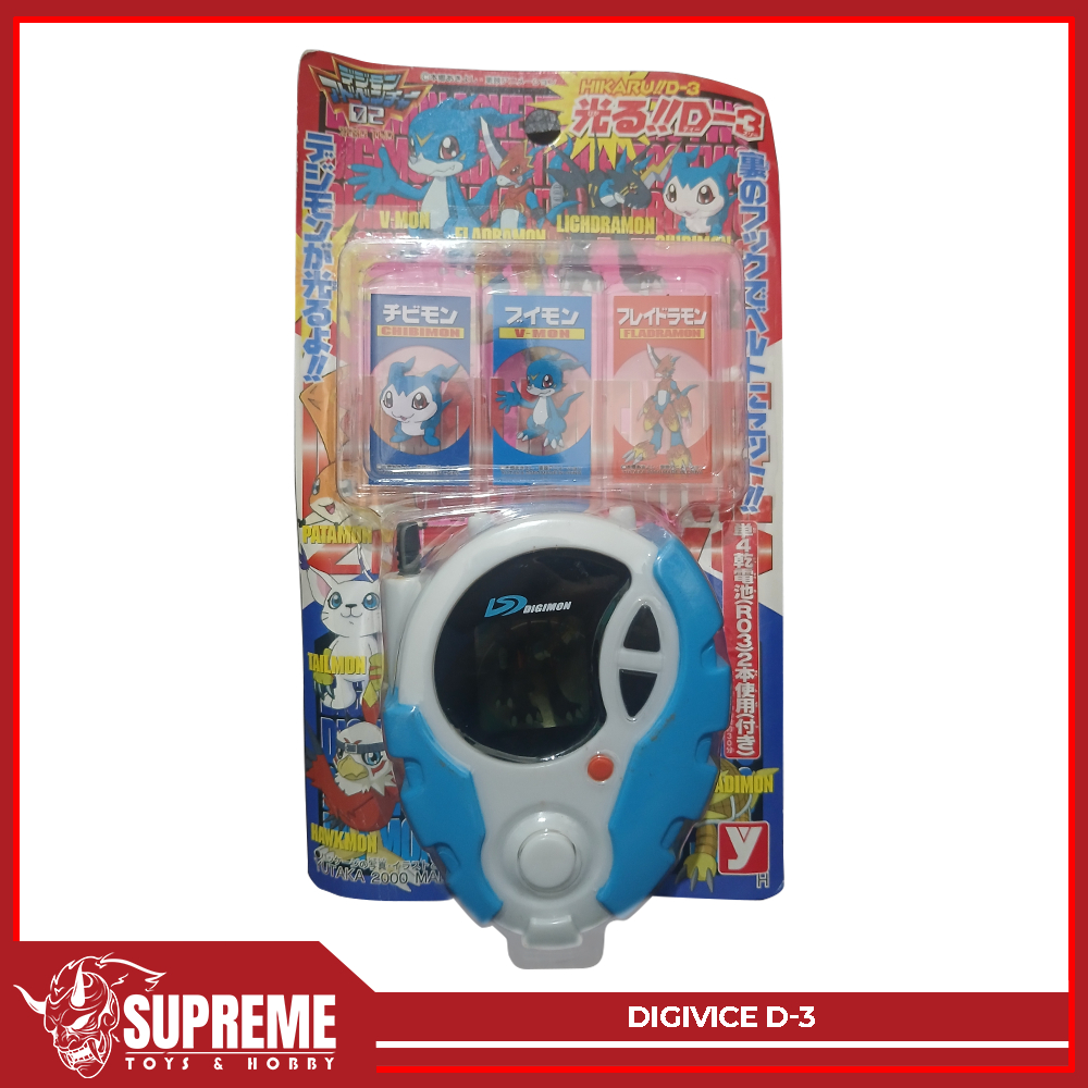 Yutaka Digimon Zero Two 02 Shining Hydraulic Digivice D-3 Davis Daisuke ...