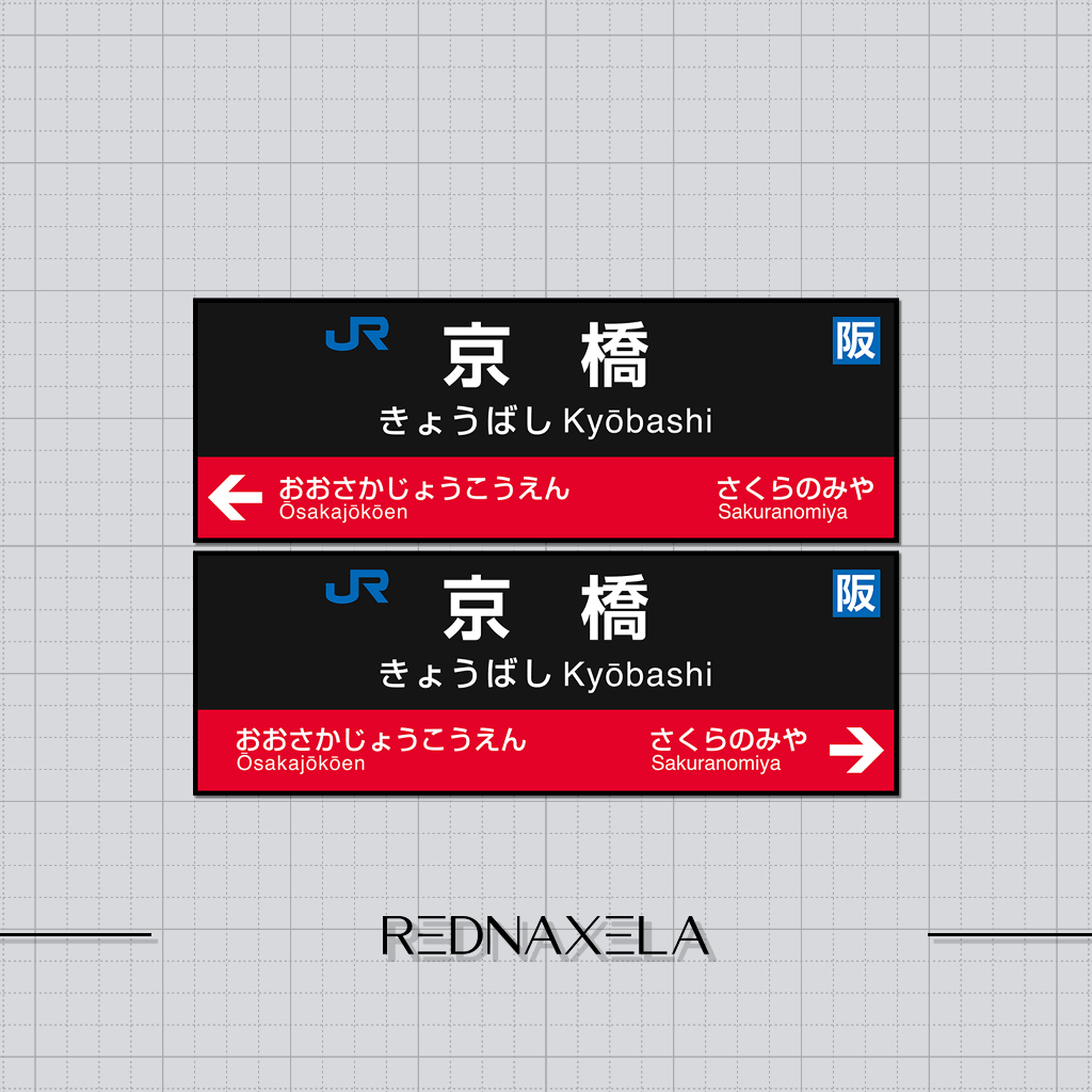 Japan Railway Kyobashi Station Osaka Loop Line Stations Collection ...