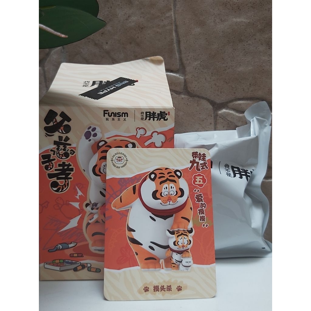 Blind Box Funism Alexander The Fat Tiger Roaring Love Series (Touching ...