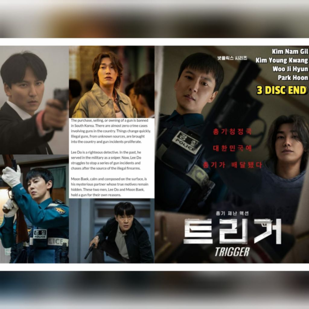 DVD Trigger 2025 (Kim Nam Gil/3disc) | Shopee Malaysia