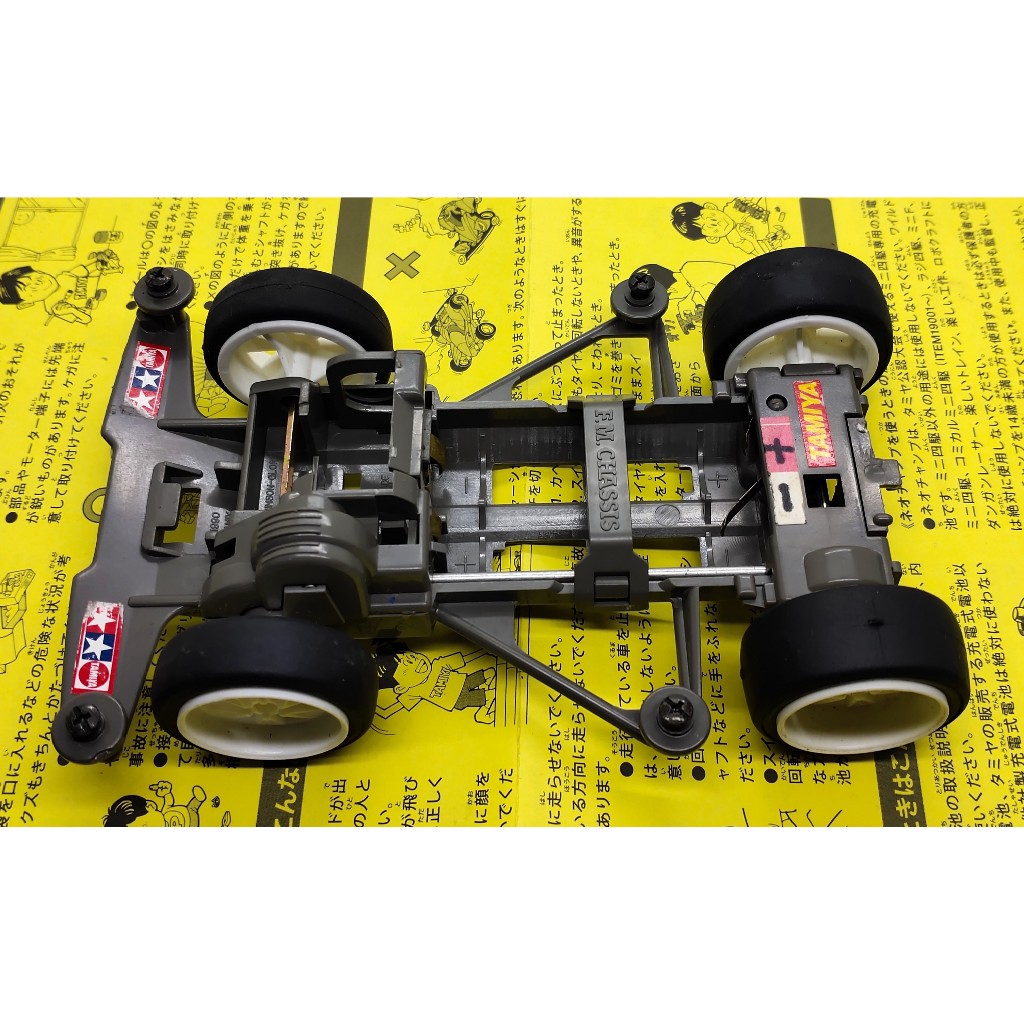 Tamiya FM Chassis Gray MIJ Original | Shopee Malaysia