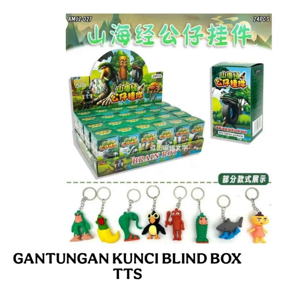 GANTUNGAN Blind Box anomaly Brain rot / rubber key chain anomaly tung ...
