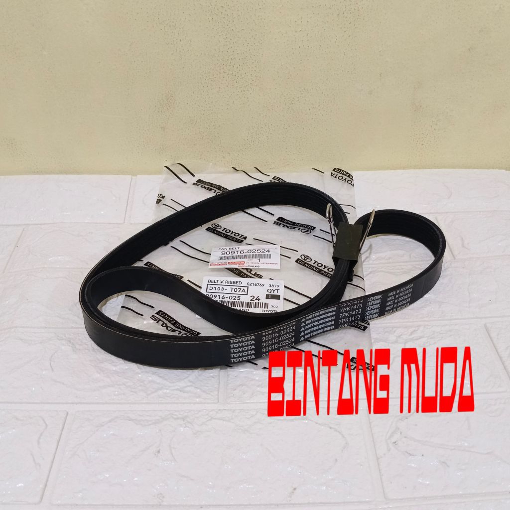 FAN BELT HIACE COMMUTER FAN BELT TOYOTA HIACE COMMUTER FAN BELT 7PK1473 ...
