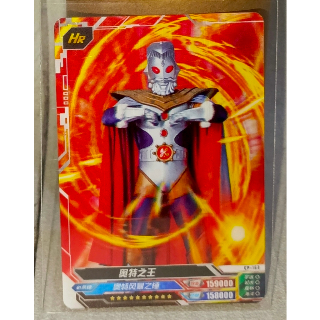 Kayou Ultraman HR Hologam Card, Official License (you choose) | Shopee ...