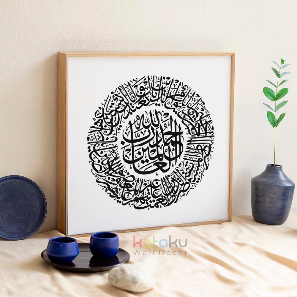 Modern Calligraphy Surah Al Fatihah Sirkular Islamic Wall Decoration ...