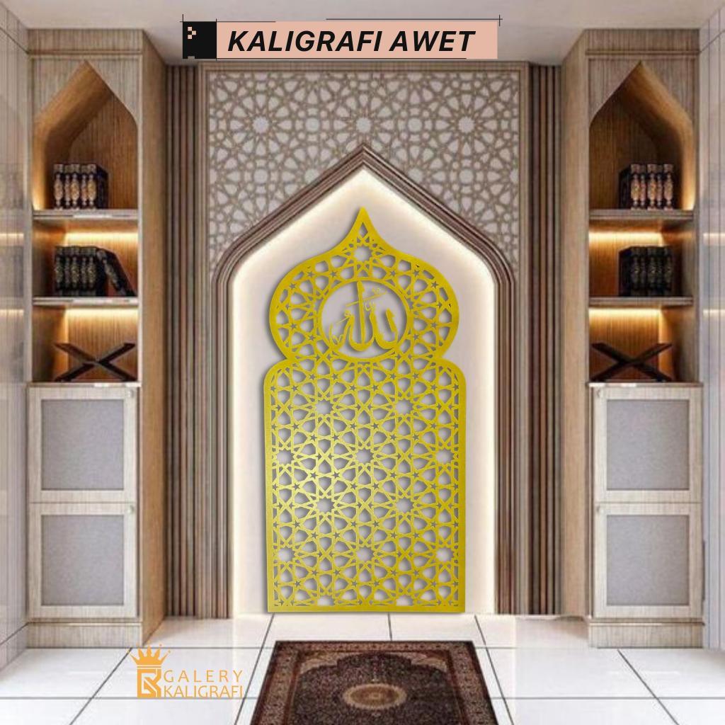GK06-Galerycalligraphy Minimalist Mihrab Dome Prayer Room Decoration ...
