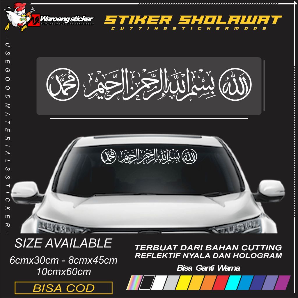 Bismillah allah muhammad Jawi Arab Car Window Sticker Cutting Sticker ...