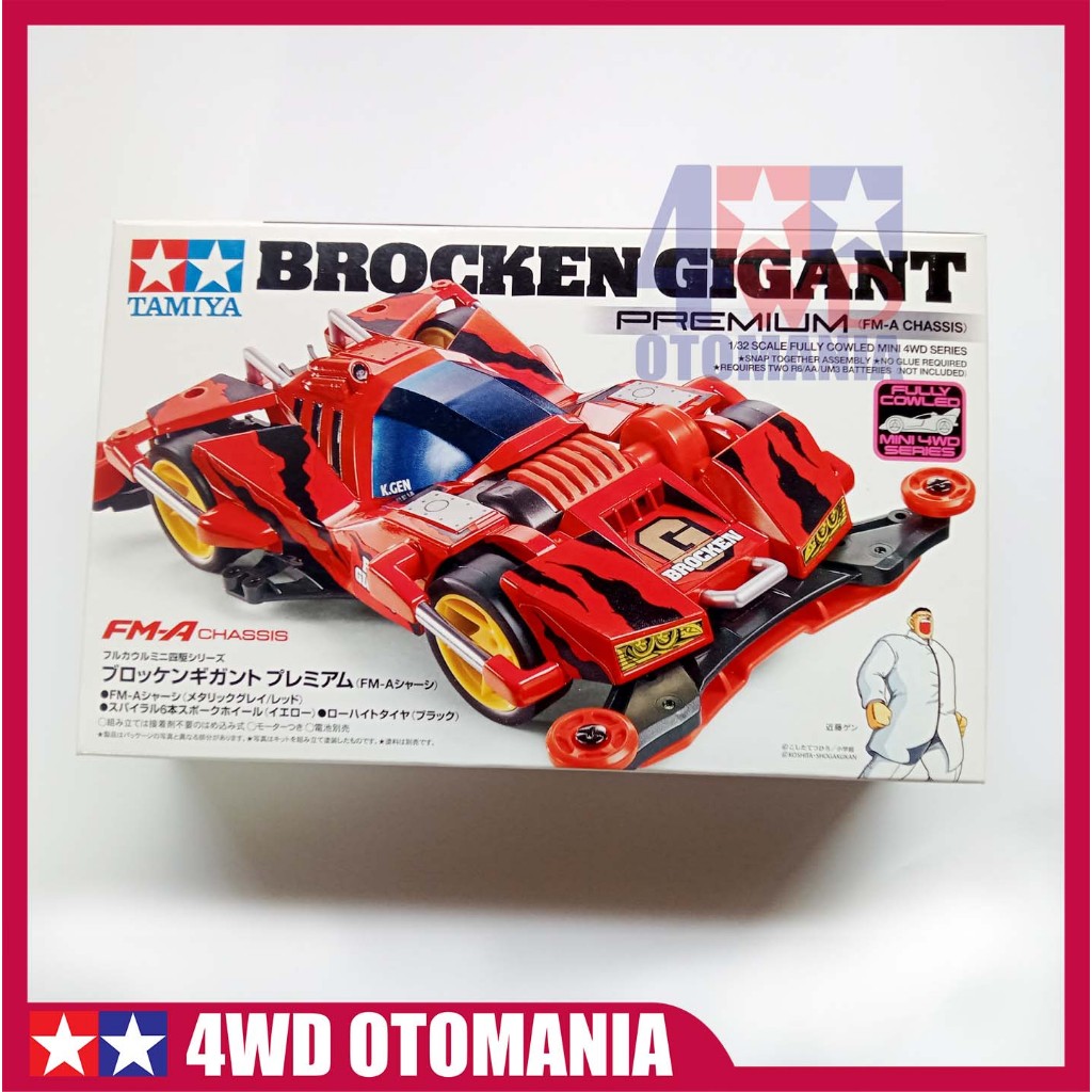 TAMIYA 19452 BROKEN GIGANT PREMIUM (FM-A CHASSIS) | Shopee Malaysia