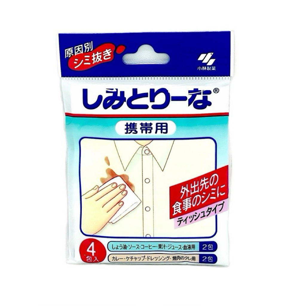 KOBAYASHI PHARMACEUTICAL STAIN REMOVER WIPES FOR CLOTHES KOBAYASHI ...