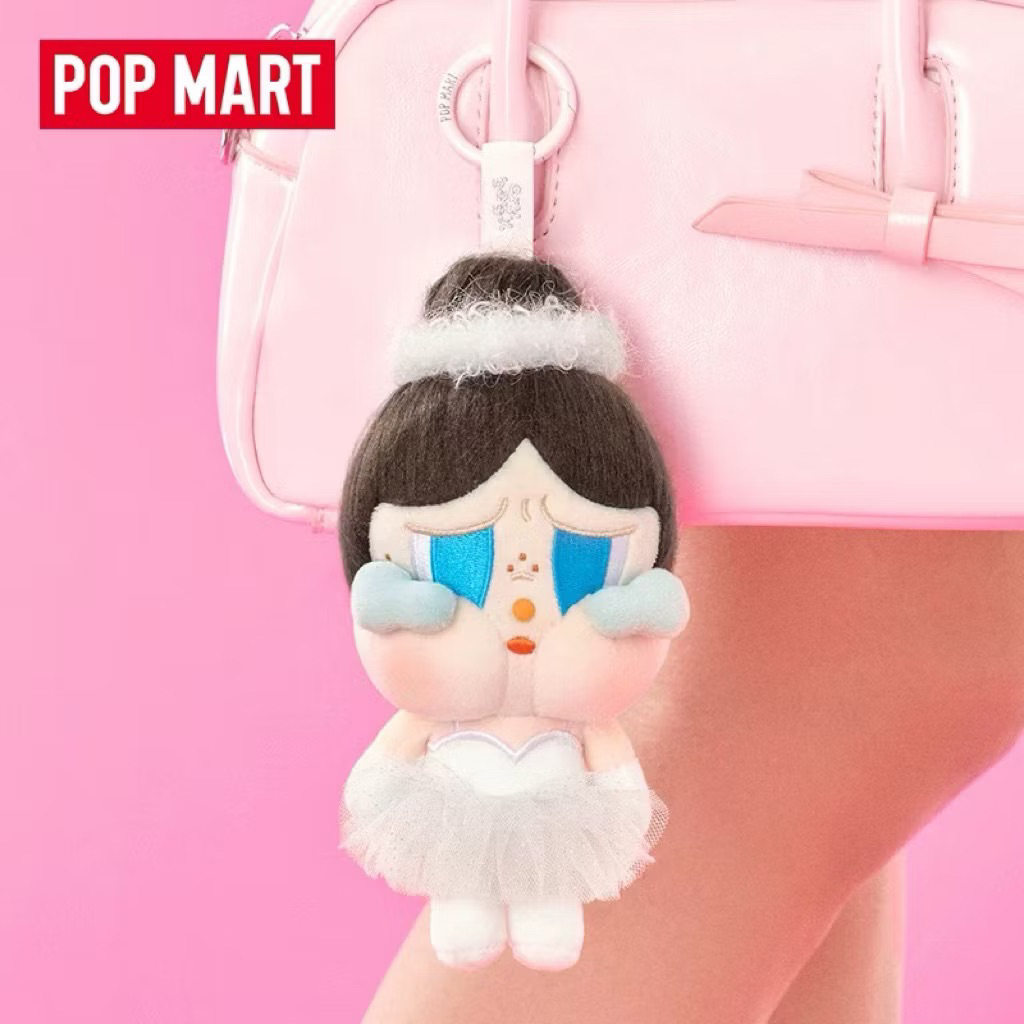 Popmart Crybaby Shiny Ballerina Plush Pendant Keyring Ballet Shinyshiny ...