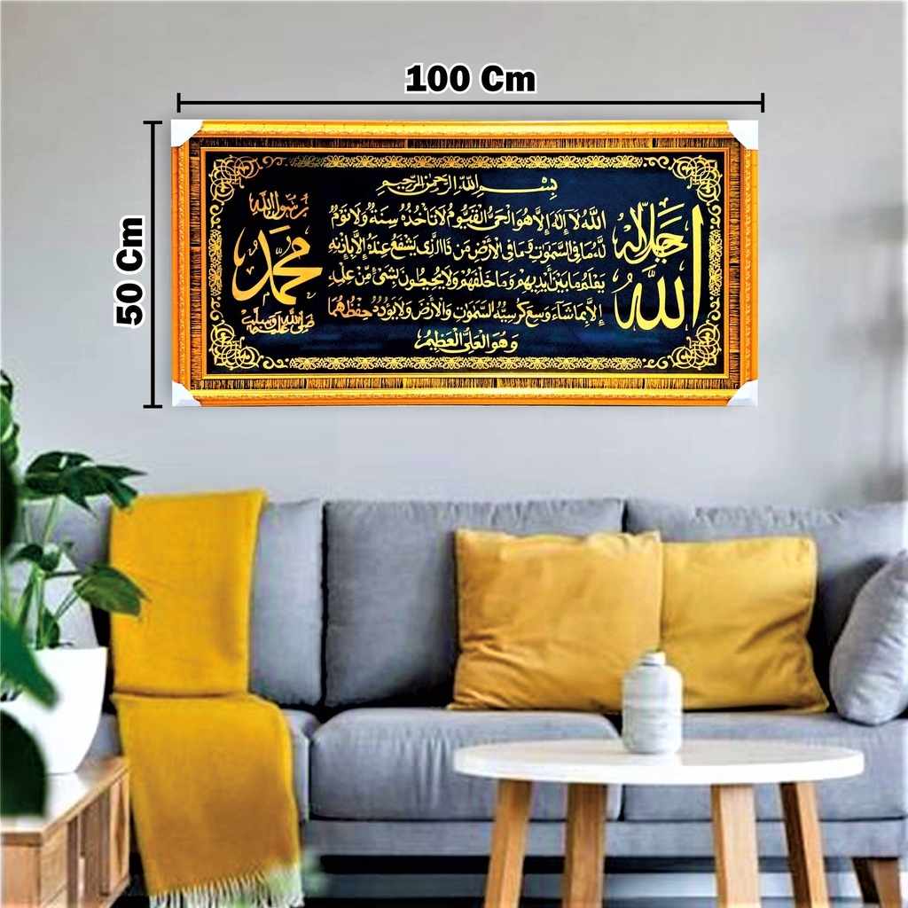 Islamic Calligraphy Wall Decoration+Photo Frame Verse Kursi Yasin ...