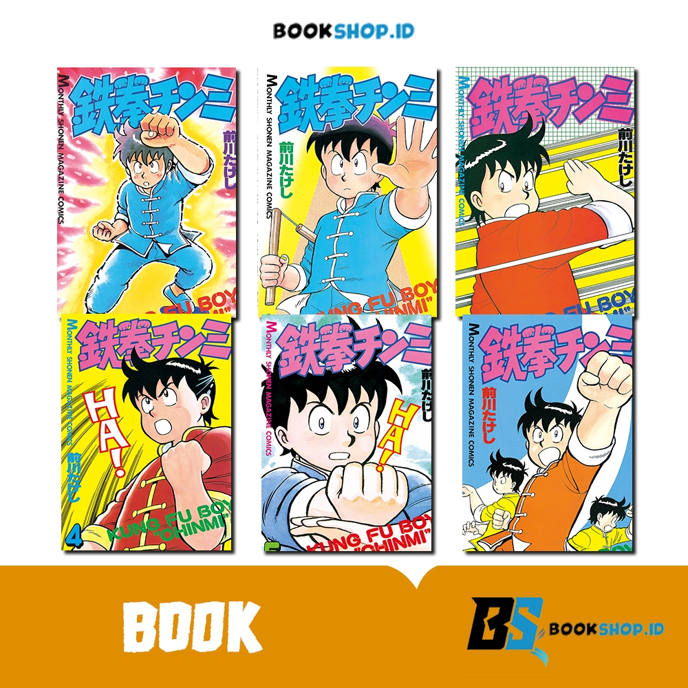 Manga Tekken Chinmi Comic (Fung Boy) Series | English (English Manga ...