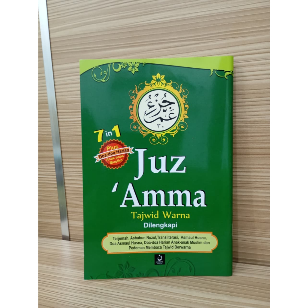 Juz `Amma Tajwid Color Book 7 IN 1 Equipped with Translation, Asbabun ...