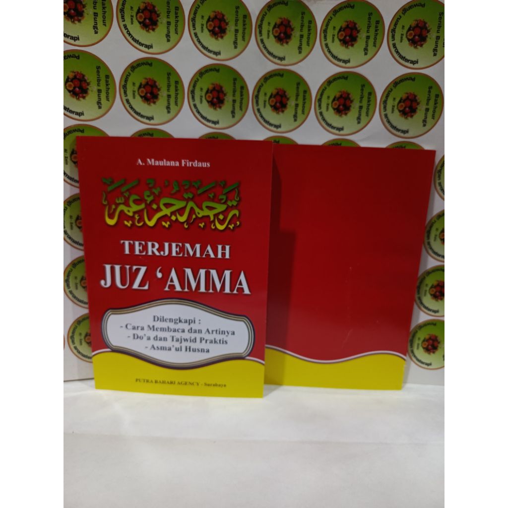 TRANSLATION OF JUZ AMMA AMA LARGE SIZE BAHARI COMPLETE WITH TAJWID ...