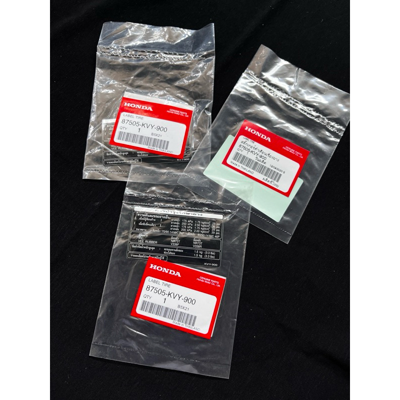 87505 KVY 900 honda beat karbu tire label original icon tire label ...