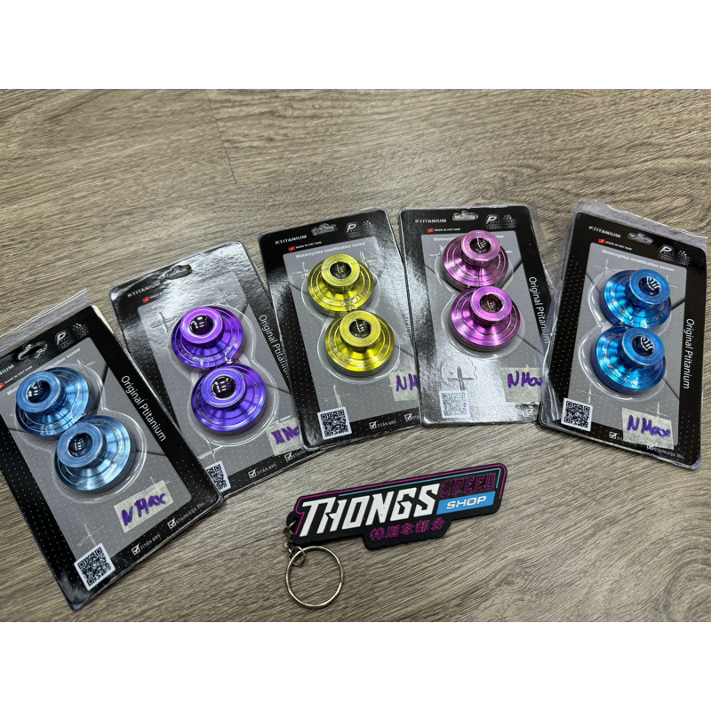 Yamaha Aerox Nmax Titanium Gr5 Gearbox | Shopee Malaysia